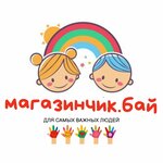 Magazinchik by (Prytyckaga Street No:29), çocuk oyunları ve oyuncakları  Minsk'ten