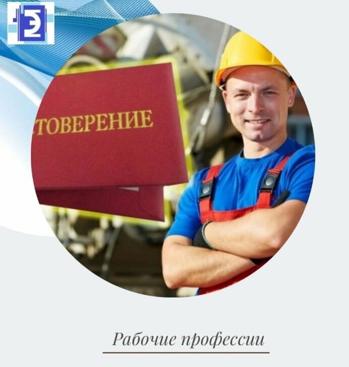 Eğitim merkezleri Epsilon, Ufa, foto