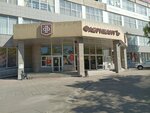 Идиллия М (Lenina Avenue No:89), mobilya mağazaları  Magnitogorsk'tan