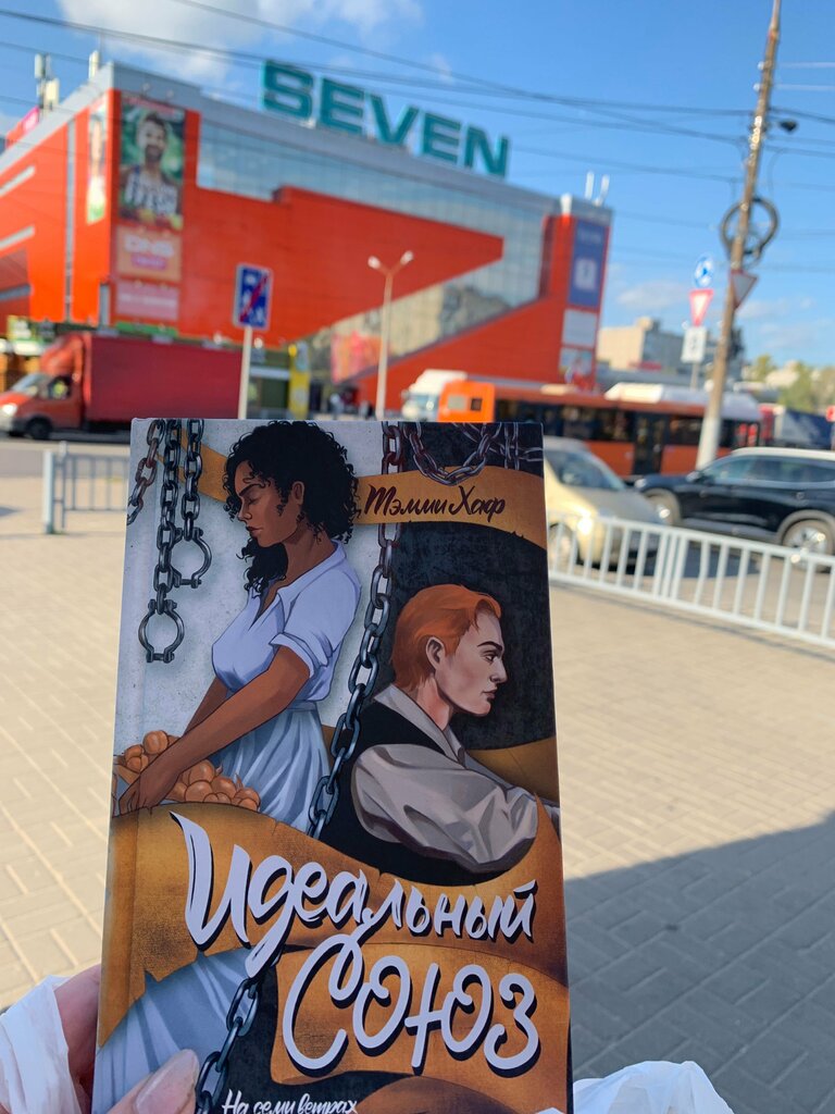 Teslimat noktası L-Post, Nijni Novgorod, foto