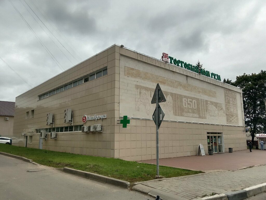 Eczaneler Aptechny Punkt Avto-Doktor, Ruza, foto