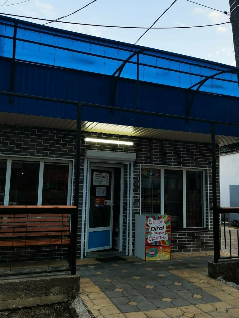 Market Минимаркет, Nalchik, foto