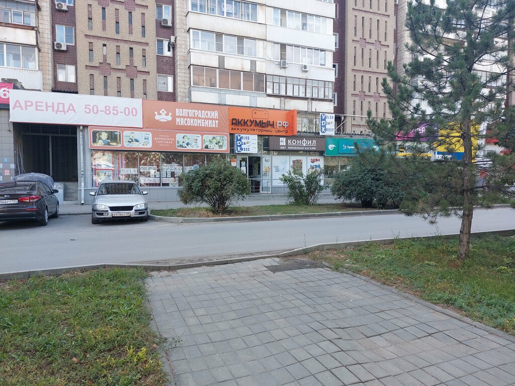 Akümülatör ve şarj cihazları Аккумыч, Volgograd, foto