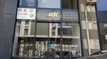 Voox Tekstil (İstanbul, Esenler, Oruçreis Mah., Tekstilkent Sitesi, B10 Blok), toptan giyim  İstanbul'dan