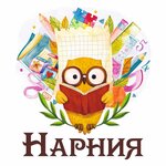 Нарния (ulitsa Shosse Neftyanikov No:37/3), özel ders hizmetleri  Krasnodar'dan