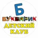 Bukvarik (3rd Parkovaya Street No:59), anaokulları  Moskova'dan
