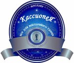 Кассиопея (улица Тельмана No:40Б, посёлок городского типа Красногвардейское), grafik tasarımcılar  Kırım Cumhuriyeti'nden