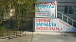 АктивСпорт72 (Olimpiyskaya ulitsa No:9/3), bisiklet mağazaları  Tiumen'den