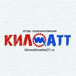 Kilovat (Chuvash Republic, Alatyr), elektrik ve benzinle çalışan aletler  Alatyr'dan