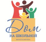 Ул. Школьная, 21 (Shkolnaya Street No:21А), konut blokları  Şatura'dan