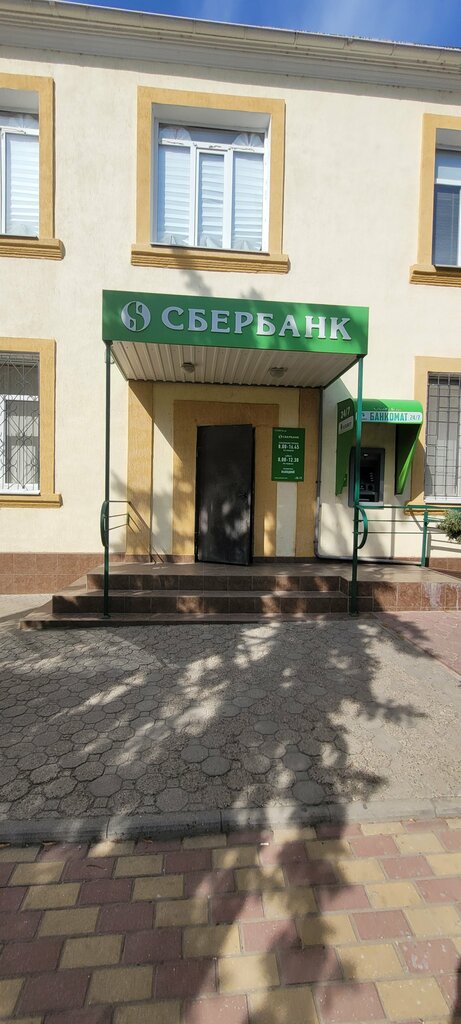 Banka Сбербанк, Transdinyester, foto