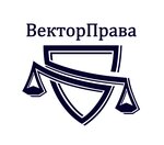 The Vector of Law (Zaporozhskaya ulitsa No:81), hukuk büroları  Novokuznetsk'ten
