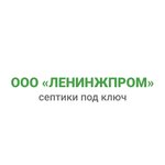Leninzhprom (Fyodora Abramova Street No:18к1), foseptik çukurları  Saint‑Petersburg'dan