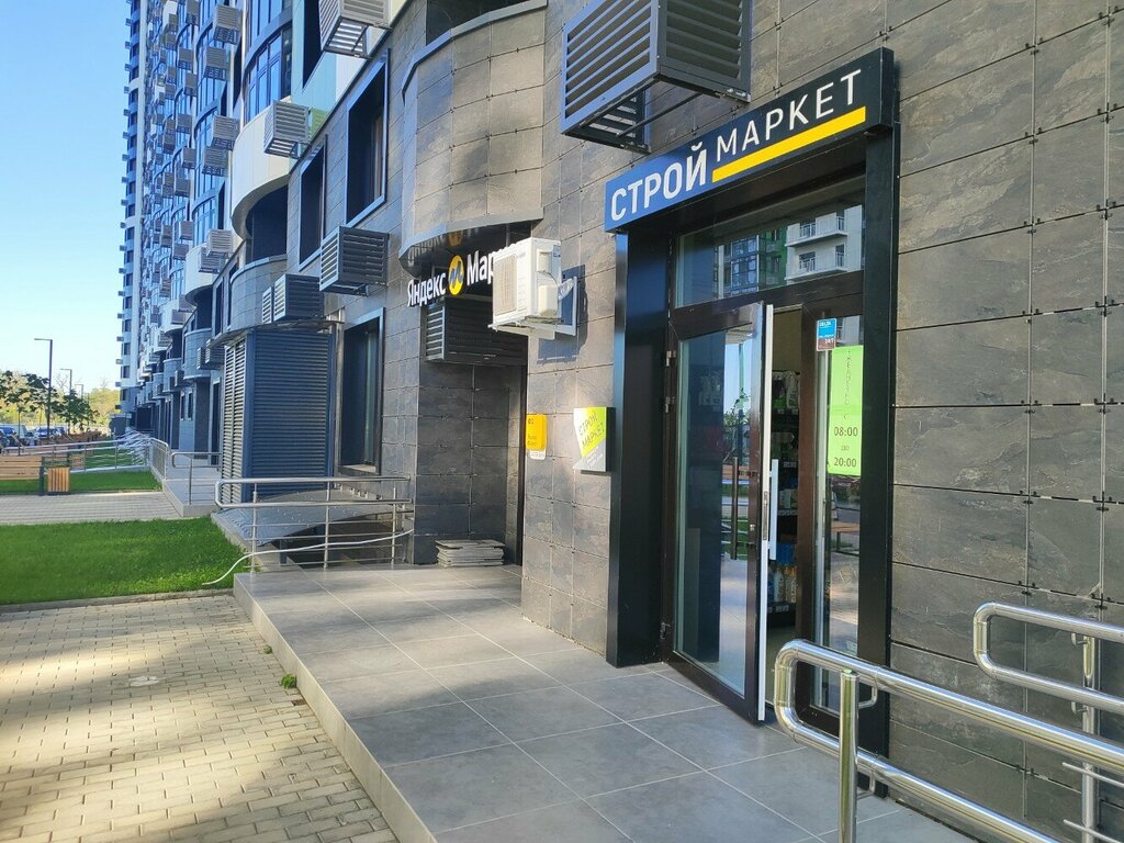 Yapı mağazası 4work, Krasnodar, foto