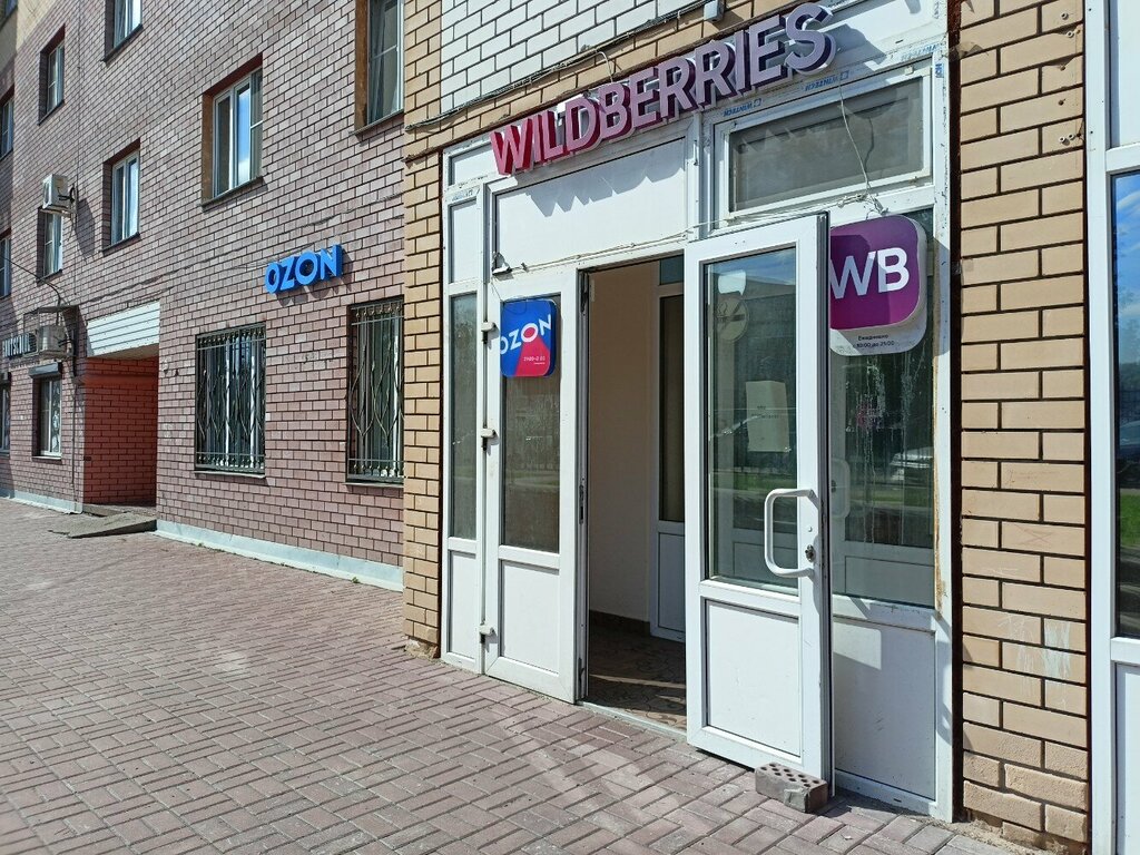 Teslimat noktası Wildberries, Nijni Novgorod, foto