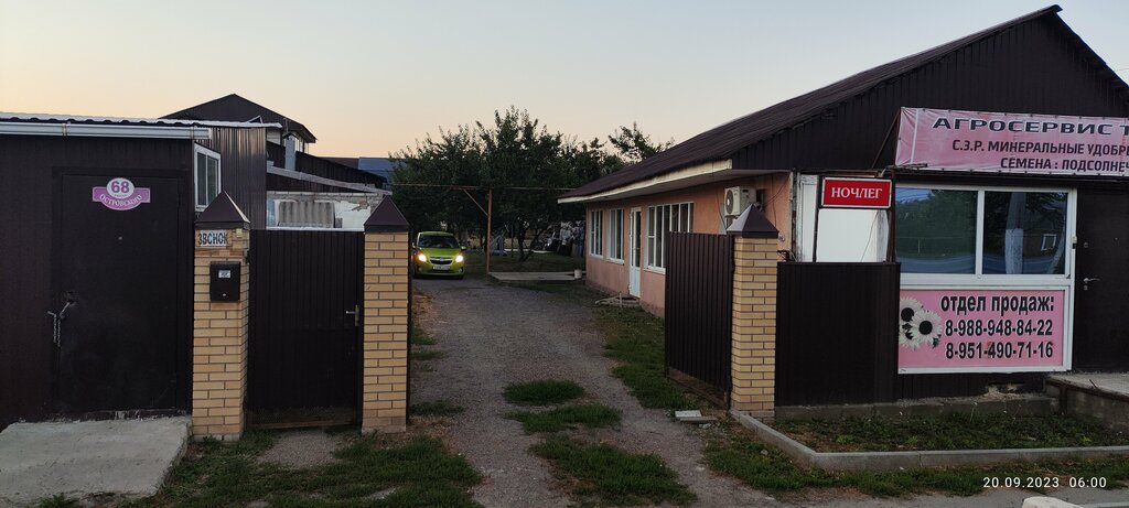 Otel Guest House U Poliny, Rostovskaya oblastı, foto