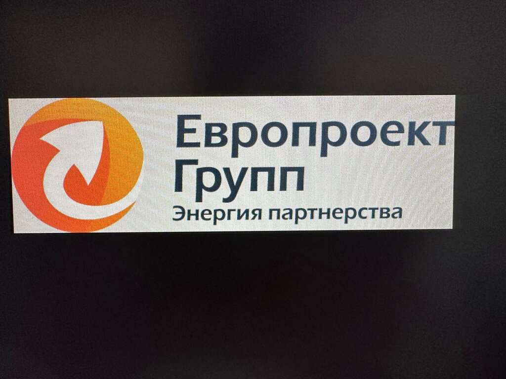 Boya ve cila malzemeleri üretim ve satış yerleri Европроект Групп, Astrahan, foto