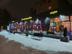 Zolotaya rybka (Krestovaya ulitsa No:128А, Tsentralniy Microdistrict), kafe  Rybinsk'ten