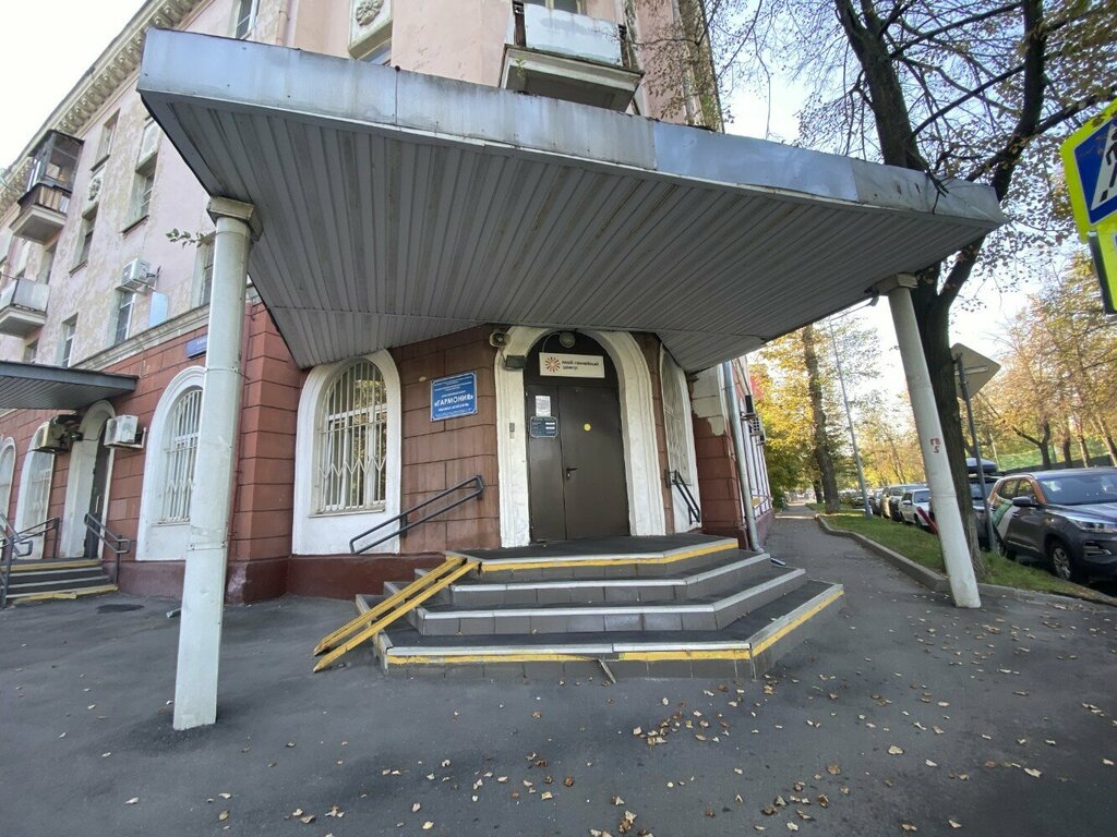 Sosyal yardım kuruluşları Мой семейный центр Притяжение, филиал Люблино, Moskova, foto