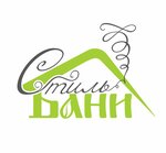 Stil Bani (Aksayskiy prospekt No:21В), hamam ve sauna ürünleri  Aksay'dan