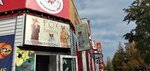 Fox family (30 let Oktyabrya Street No:19А), kuaförler  Uhta'dan
