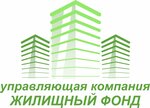 Жилищный фонд (ulitsa Alfii Avzalovoy No:15), konut servisleri kuruluşları  Kazan'dan