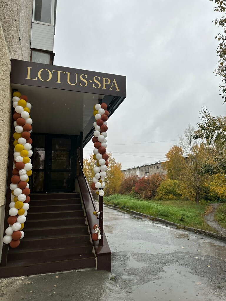 Spa Lotus SPA, Pervouralsk, foto