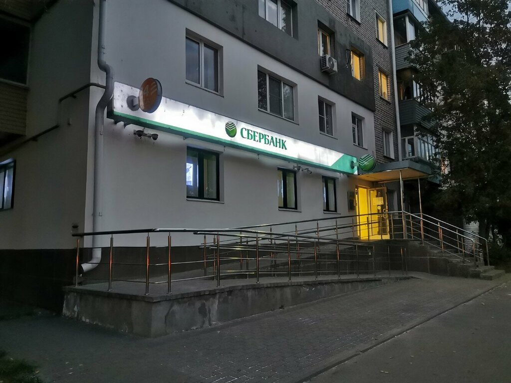 Ödeme terminali Sberbank, Murom, foto