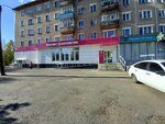 Почта России (Sovetskaya ulitsa No:15, Novovyatskiy rayon), parsel otomatı  Kirov'dan