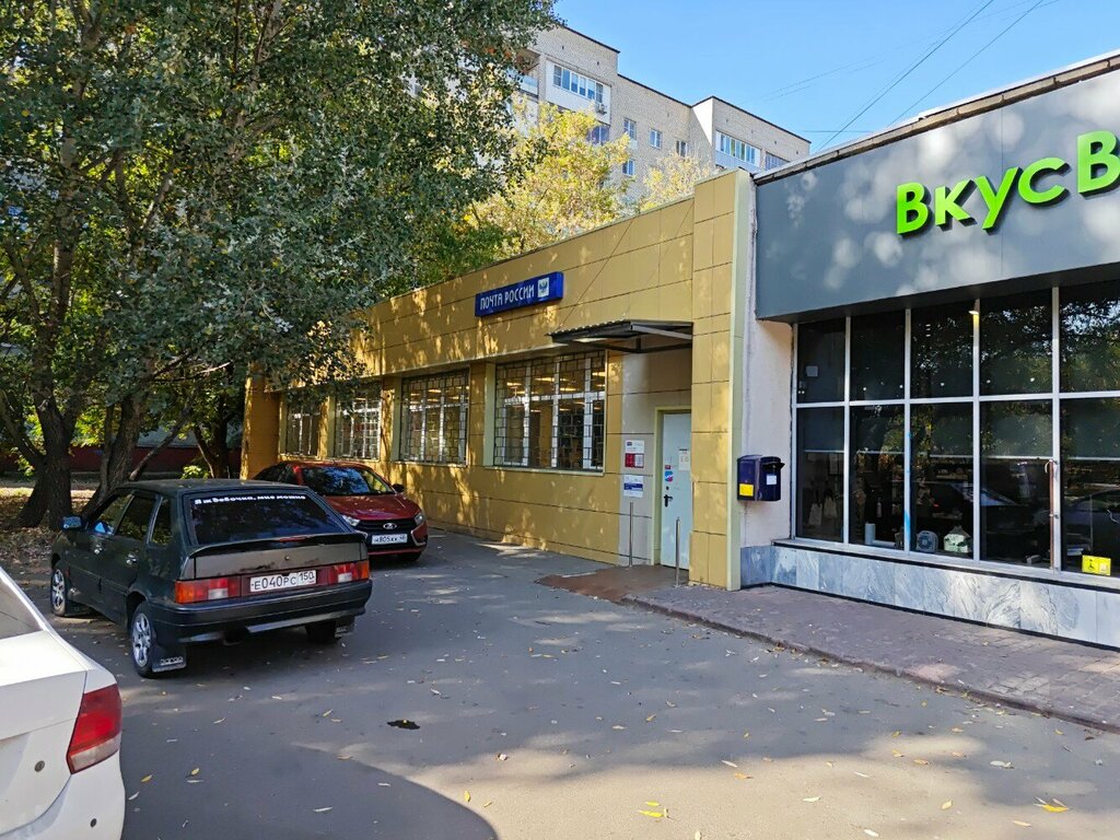 ATM'ler Post bank, Liubertsy, foto