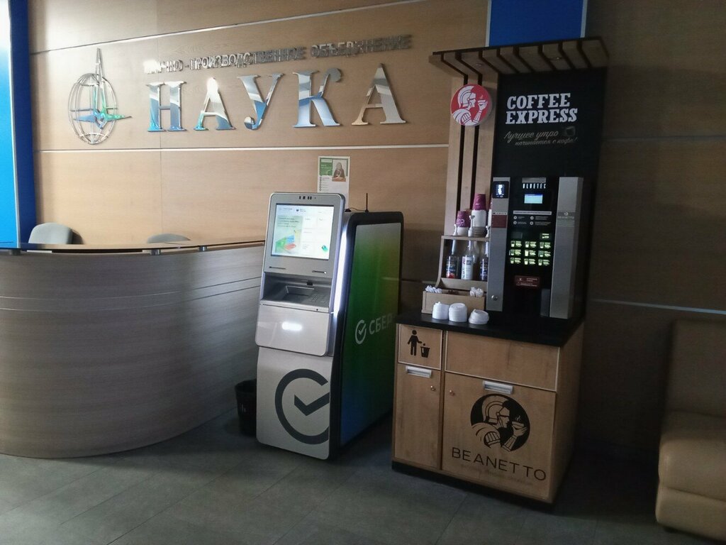 ATM'ler Sberbank, Moskova, foto