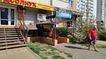 Good Game (ulitsa Snesareva No:18, Karasunskiy City administrative district, mikrorayon Gidrostroiteley), diskler, plakalar  Krasnodar'dan