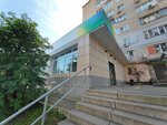 Сберлогистика (Borisenko Street No:16), parsel otomatı  Vladivostok'tan