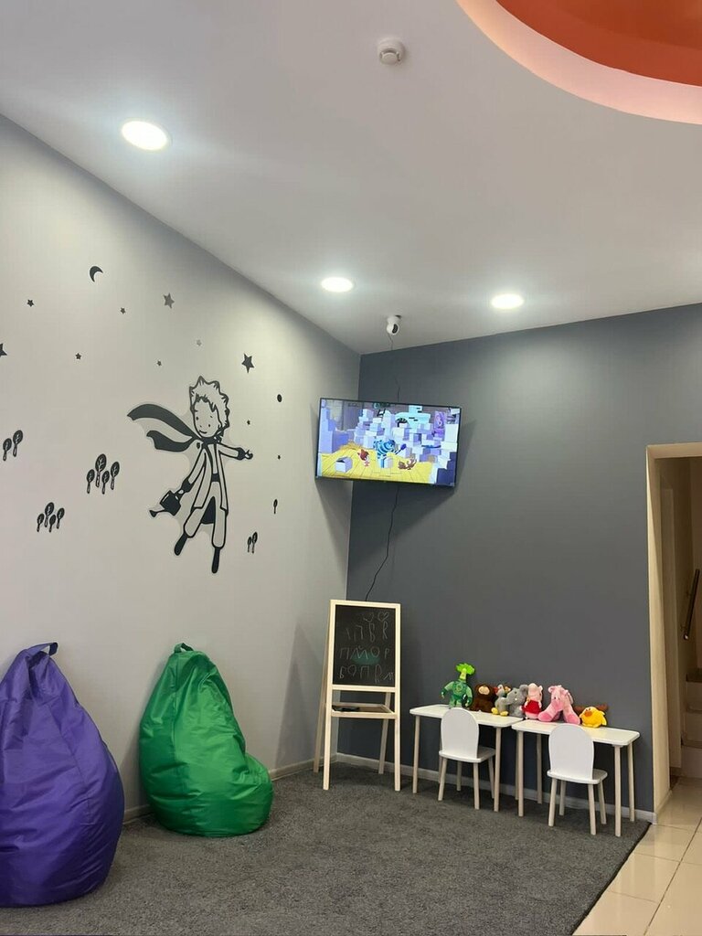 Çocuk ve gençlik merkezleri Маленький Принц, Voronej, foto