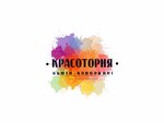Krasotoria (Polevaya ulitsa No:23А), güzellik coworking  Friazino'dan