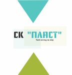 Sk Plast (ulitsa Lermontova No:94, posyolok Elevatornaya Gora), cam balkon hizmetleri  Naberejniye Çelny'den (Yar Çallı'dan)