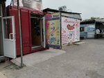 Avtostar (Qurylysshy kóshesi No:11), otomobil yedek parçaları  Kapşağay'dan (Kapçagay'dan)