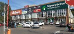 Tinkoff Bank (prospekt Pobedy No:6), ödeme terminali  Kislovodsk'tan