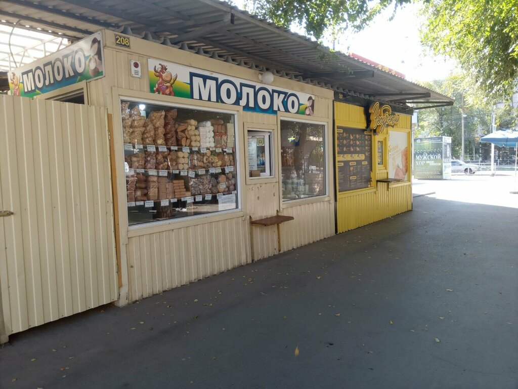 Fast food Cheburek. Me, Voljski, foto