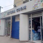 Le bon choix (Abidjan, La commune Yopougon, Rue M29), süpermarket  Abican'dan