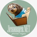 Ленивцев.Net (Moskovskoye shosse No:13с1, rabochiy posyolok Dedenevo), çocuk gelişim merkezleri  Moskova ve Moskovskaya oblastından