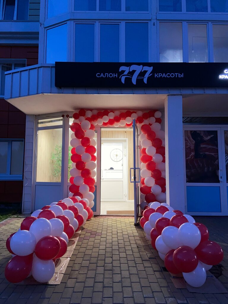 Kutlama ürünleri Воздушный Holiday, Surgut, foto