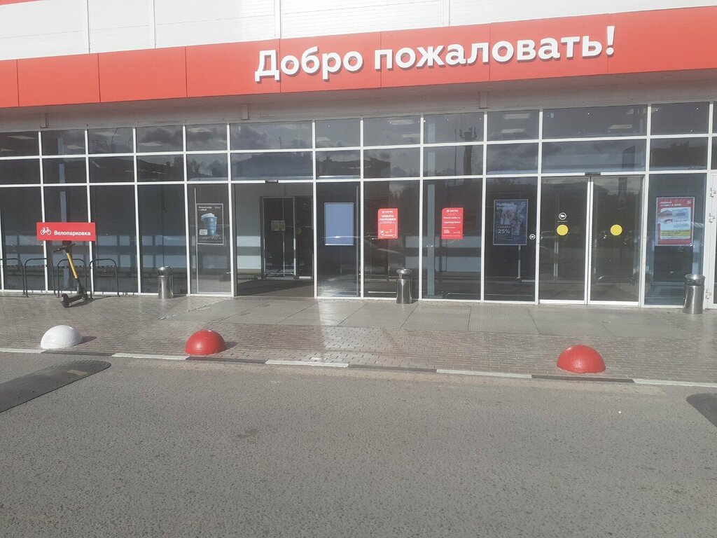 Teslimat noktası ОнЛайн Трейд, Tula, foto