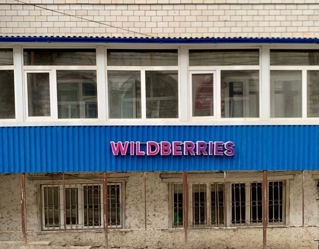 Kurs Детская школа Искусств, Dağıstan, foto