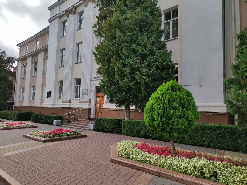 Belediyeler, devlet daireleri Department of Education of the Leninsky District Administration, Brest, foto