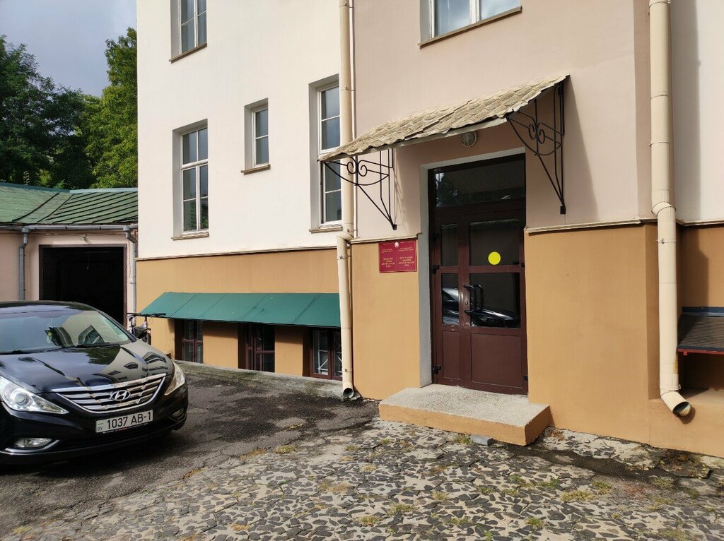 Arşivler Arkhiv Brestsky Gorodskoy Gu, Brest, foto