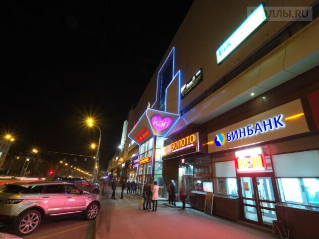 Alışveriş merkezleri Память о Зимней вишне, Kemerovo, foto