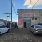 Remdisk. kzn (Gvardeiskaya street No:54/3), oto lastik tamiri  Kazan'dan