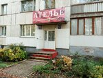 Ателье (Sotsialisticheskaya Street No:79), terziler  Neftekamsk'tan
