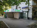 Сберлогистика (Slavyansky Boulevard No:3), parsel otomatı  Moskova'dan